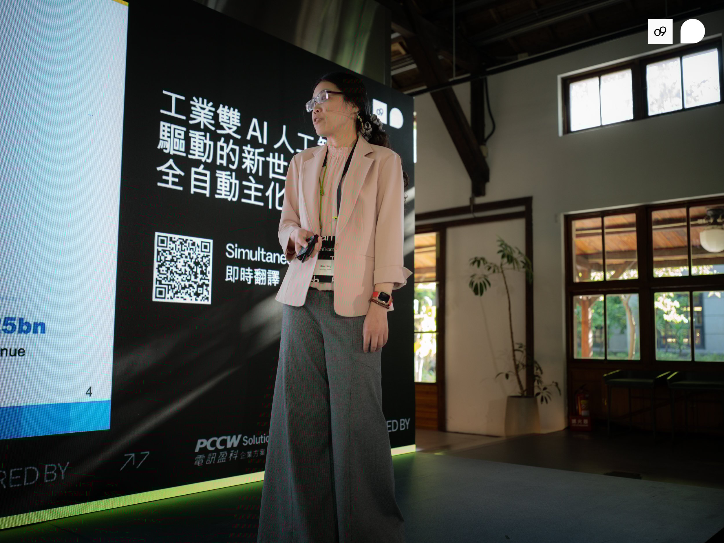 aim10x Taipei 2024 不容錯過的關鍵收穫 - o9