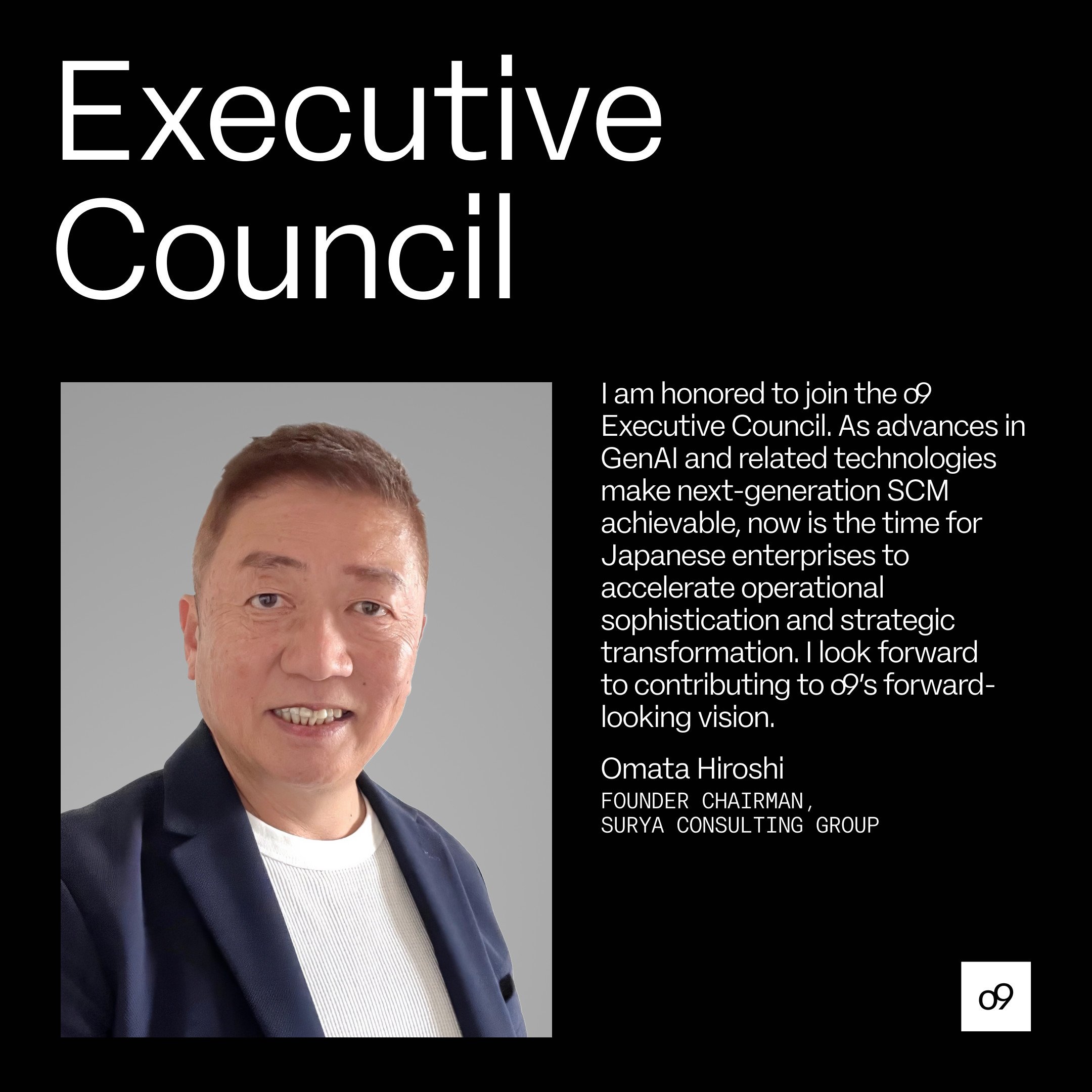 SURYA Consulting Group ファウンダー・チェアマンの尾股 宏氏がo9ソリューションズの評議会に参画 | o9ソリューションズ